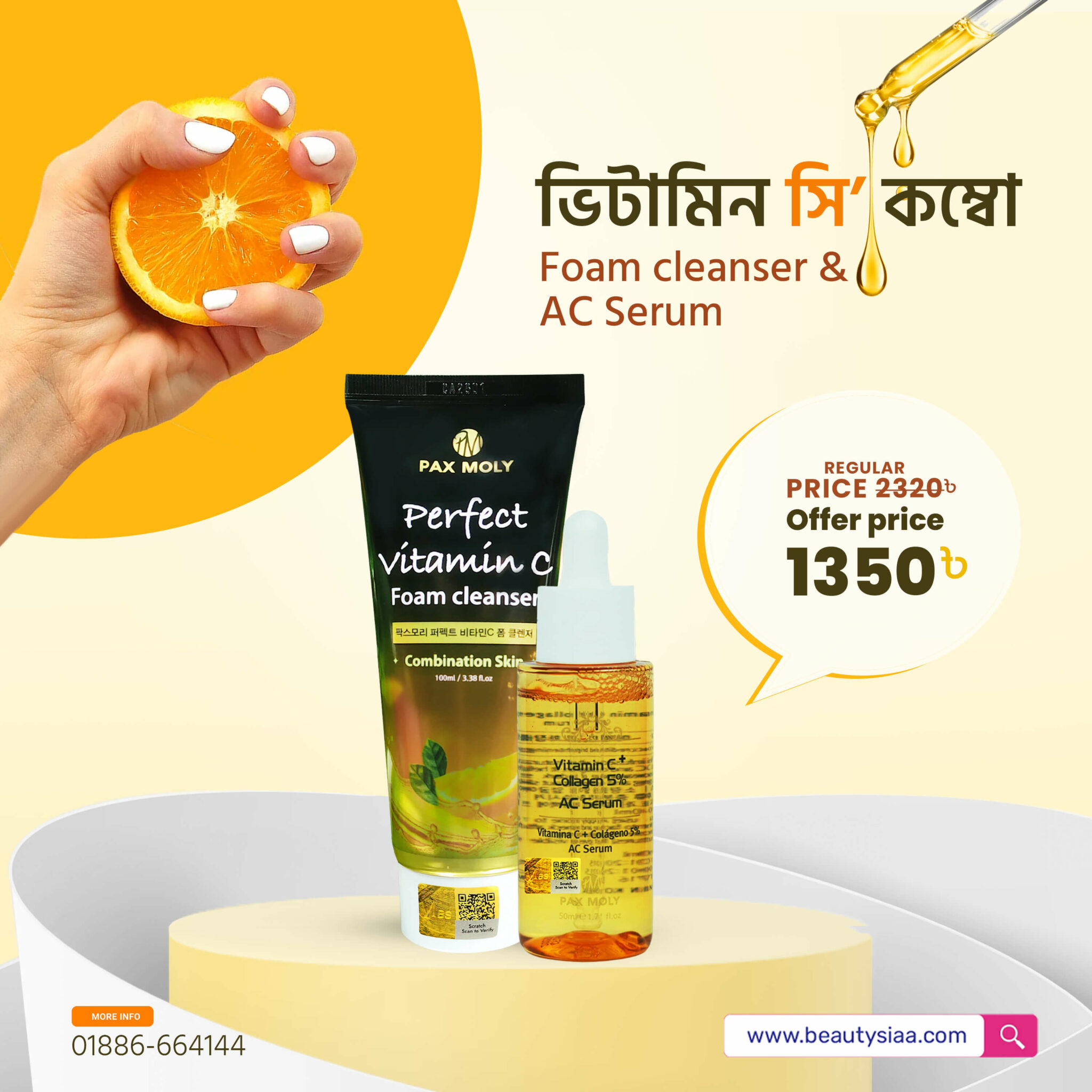 Pax Moly Perfect Vitamin C Foam Cleanser + Pax Moly Vitamin C Collagen ...